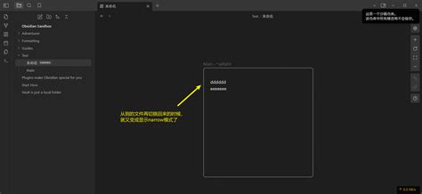 白板从narrow到标题切换回完整模式 ，再点击别的文件返回依旧是narrow模式[bug] 建议反馈 obsidian 中文论坛