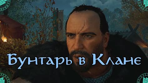 Напали на нашу деревню. #15(Assassin’s Creed Вальгалла) - YouTube