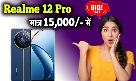 Realme Pro Review