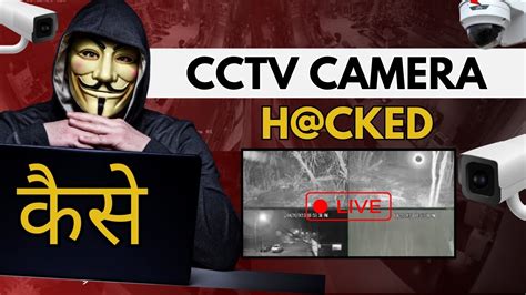 🛑 Live Cctv Camera हुआ Hack Cyber Security Full Course Ethical