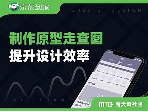 设计走查创意设计作品图片素材 站酷zcool