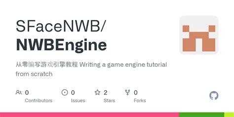 Github Sfacenwbnwbengine 从零编写游戏引擎教程 Writing A Game Engine Tutorial From Scratch