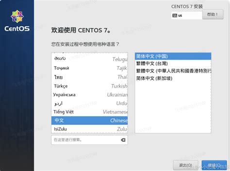 Linux环境搭建linux虚拟机环境 Csdn博客 Linux环境搭建linux虚拟机环境 Csdn博客