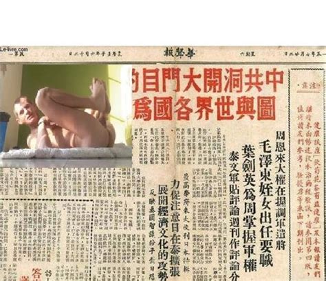 Footjober69 Afficher Dasn Journaux En Chine Toejober