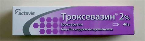 Троксевазин гель - инструкция по применению, цена, аналоги