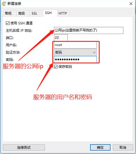 本地navicat远程连接到云服务器数据库 迎风而来 博客园