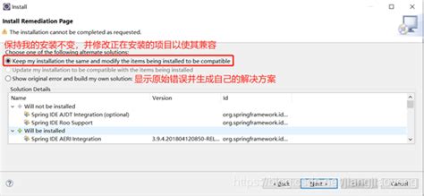 eclipse 开发工具的安装与配置 eclipse jee 2019 03 r win32 x86 64 zip csdn博客