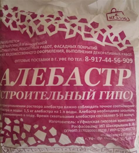 Штукатурка, 2 кг - купить по доступной цене в интернет магазине OZON ...