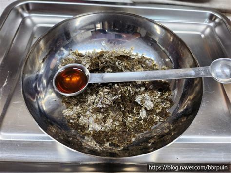 풋마늘 김 무침