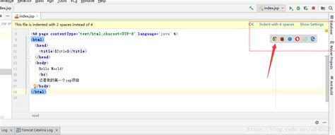 idea设置tomcat idea更换tomcat csdn博客