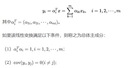 100天搞定机器学习 Day59 主成分分析 Pca 原理及使用详解 阿里云开发者社区