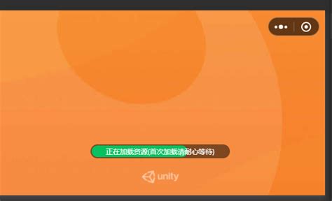 当enable Exceptions设置为full With Stacktrace微信开发者工具中运行游戏会卡在loading“正在加载资源