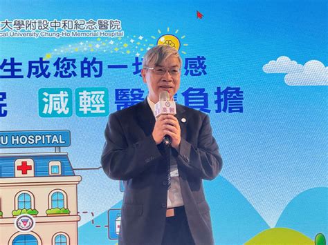 高雄醫學大學附設中和紀念醫院（高醫） 高醫盧鴻興副院長進一步說明，高醫也引進了nvidia H200 Gpu人工智慧主機，提升醫療診斷的精準度與效率，近期即將再擴充ai運算資源，規劃導入更