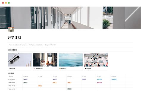 Flowus息流官网 新一代知识管理与协同平台在线文档笔记知识库项目管理协作