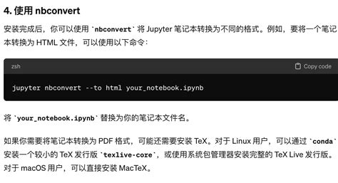 零一万物大模型 api 试用 如瞬 as the wind