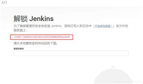 Jenkins Automated Deployment Reported Failed To Get Socket Connection