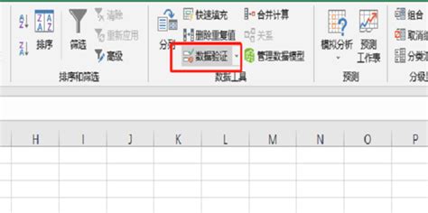 此值与此单元格定义的数据验证限制不匹配怎么办360新知 此值与此单元格定义的数据验证限制不匹配怎么办360新知