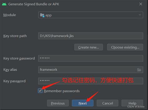 Android Studio 生成 keystore 签名文件及打包验证流程 clove 博客园