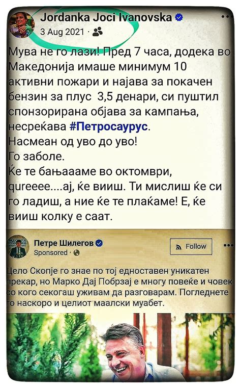 Jordanka Joci Ох па колку тоа јас сум била прецизна два месеца пред Локални 2021 Како