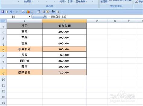 excel怎么跨行或列求和 知晓星球