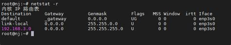 linux 网络命令大全，详细归纳！（建议收藏） linux网络命令大全 csdn博客