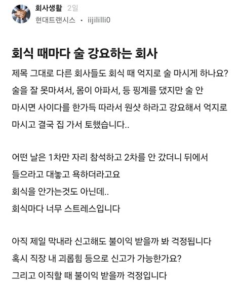 놀랍게도 아직 많이 존재하는 회사 유형 푸하하 유머
