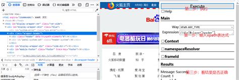 三种数据解析方式 岱宗夫 博客园