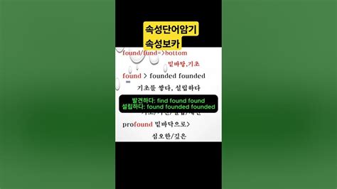 듣다보면 외워지는ㅣ속성 단어암기ㅣ토익ㅣ편입ㅣ편입영어ㅣ공무원시험ㅣ수능영어ㅣ영어단어 Youtube
