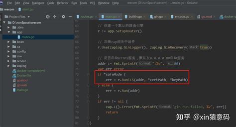 告诉老默，我想用了 知乎