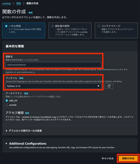 Amazon Aws Lambda（pythonと関数url）で簡単な静的webサイトを作ってみた ソフトウエアテスト技術ブログ ヴァンプ