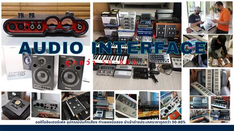 คู่มือติดตั้ง สำหรับลูกค้าใหม่ พร้อมวิธีแก้บล็อค เต่าคาราโอเกะ คาราโอเกะ อัพเดทล่าสุด Facebook