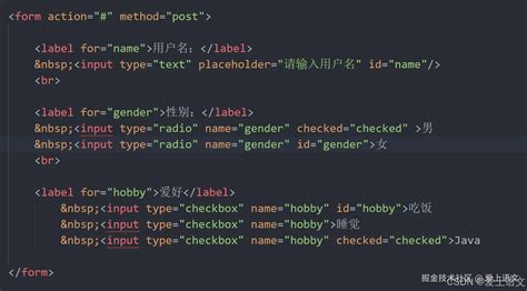 前端成长之路：html（4）