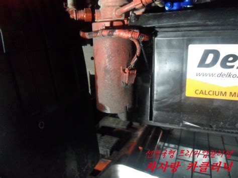 강릉차사랑카클리닉 단골카센터 고르는법소모품관리법정비잘하는곳강릉동해삼척태백양양속초횡계평창진부카센타자동차정비수리전문점 네이버 블로그