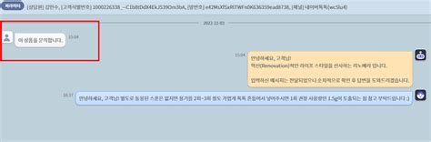 네이버톡톡 메시지 내용 중 일부가 전달되지 않습니다 · issue 204 · navertalk chatbot api · github
