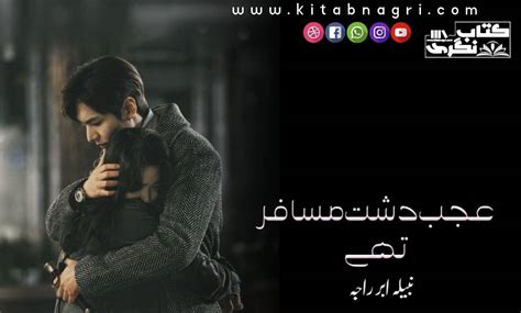 Ajab Musafir E Dasht Thy Romantic Novel By Nabila Abar Raja