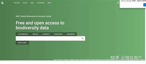 Maxent最大熵模型适生区预测and物种分布点收集（一） 知乎