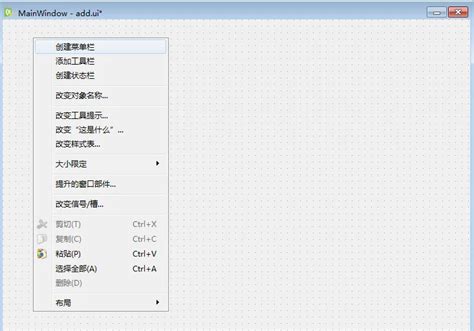 利用pyqt进行程序gui设计 技术邻