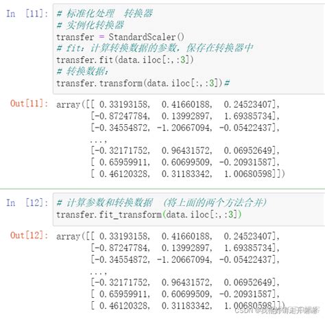 k近邻算法02 sklearn数据集获取（特征值、标签等）、查看数据分布（散点图）、数据集划分（测试和训练集）、特征工程（标准化和归一化