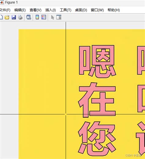 Matlab自定义选取图像中的点 Matlab获取图片上的点 Csdn博客