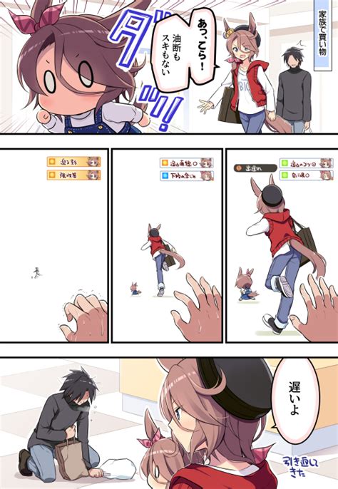 オダワラハコネ🍛土曜日東a64b「vista」 On Twitter 人妻タイシンの再放送 Blbks51div