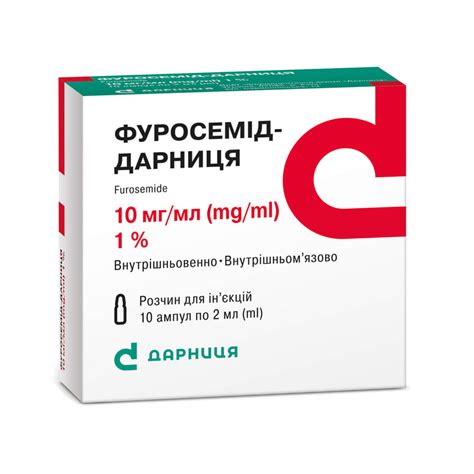 Купить Препараты для понижения давления в форме раствора в Украине ...
