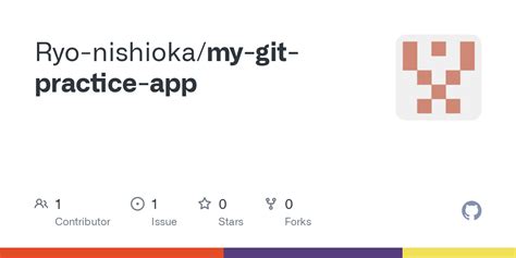 GitHub Ryo Nishioka My Git Practice App