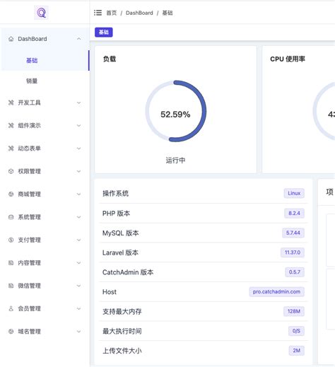 新部署的系统如何开启代码生成及其它功能 Catchadmin 讨论区 Catchadmin 后台管理系统框架 最新技术的