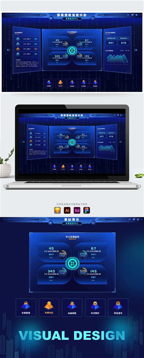 大数据可视化led数字看板蓝色科技智慧车辆大屏统计后台ui统计首页 花瓣网