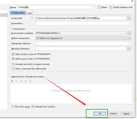 Pythonunittest框架生成html测试报告python Unittest能使用的report有哪些 Csdn博客