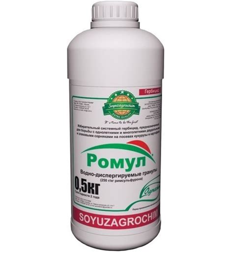 Гербицид Ромул ВДГ инструкция по применению и назначение препарата Как применять средство для