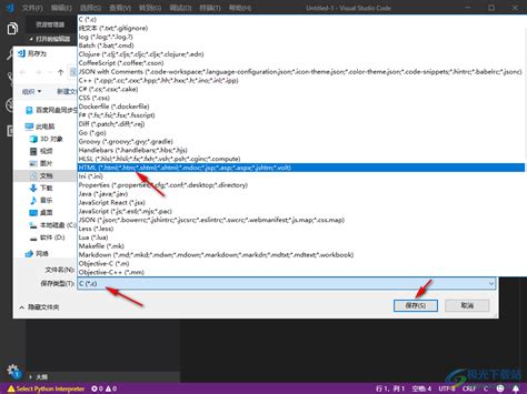 visual studio code怎么创建html visual studio code创建HTML的方法 极光下载站
