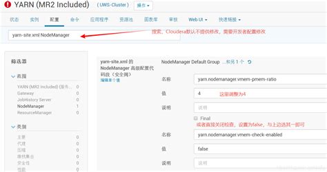 yarn nodemanager堆内存不足导致container被杀 exit code from container is 143 csdn博客