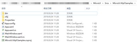 【wpf实用教程2】vs解决方案目录组织及动态链接库使用 vs目录组织 csdn博客