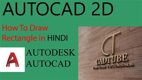 Autocad How To Draw Rectangle YouTube